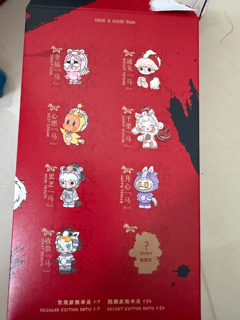 Popmart have a good run blind box!, Hobbies & Toys, Toys & Games on ...