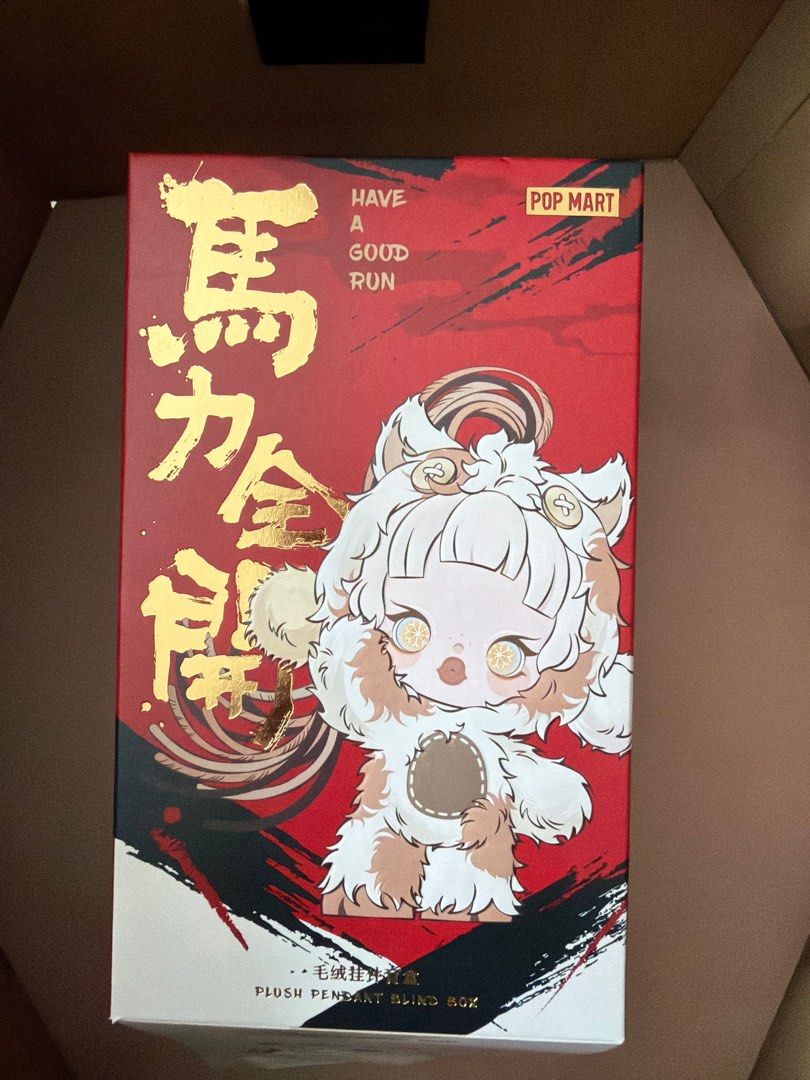 Popmart have a good run blind box!, Hobbies & Toys, Toys & Games on ...