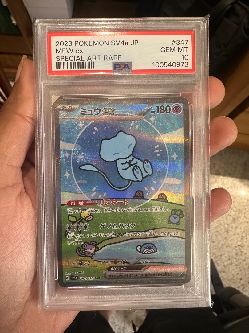PSA 10 Mew ex Special Art Rare SV4a JP (Bubble Mew), Hobbies & Toys ...