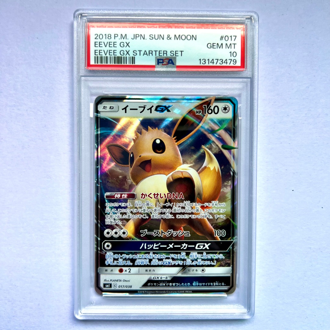 【PSA 10】Eevee GX #017 • Eevee GX Starter Set SM1, Hobbies & Toys, Toys ...
