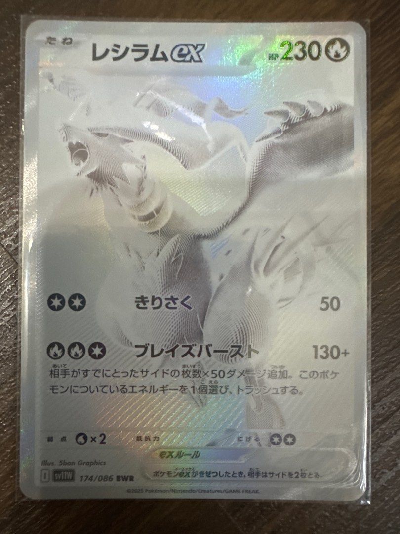 Reshiram EX BWR Japanese Ver Pokemon Card, Hobbies & Toys, Toys & Games ...