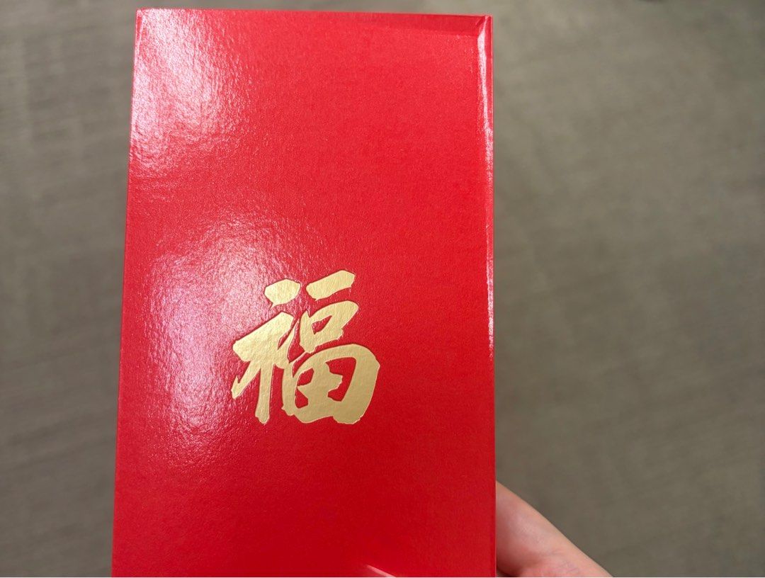 Royal bank of canada red packet, 門票＆禮券, 現金券、兌換券、禮券 - Carousell