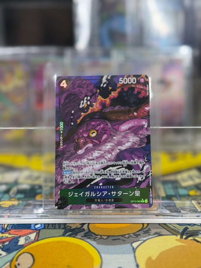 Saint Jaygarcia Saturn OP13-083 One piece TCG, Hobbies & Toys, Toys ...