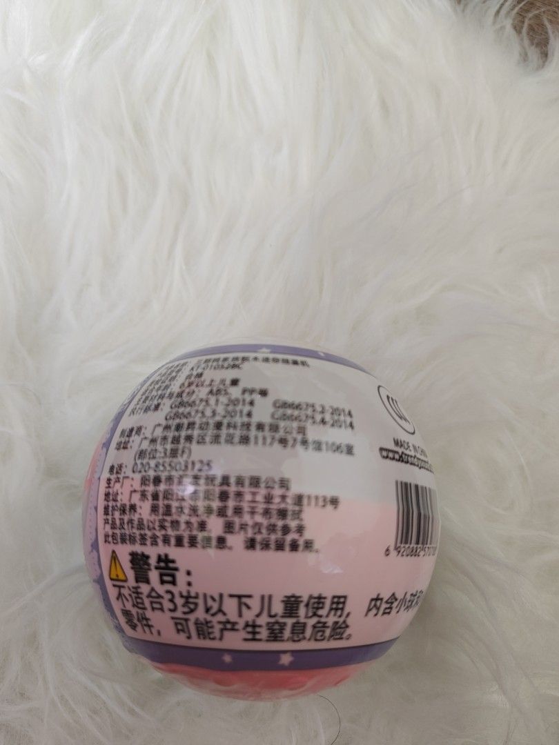 Sanrio Little Twin Stars Surprise Ball, Hobbies & Toys, Toys & Games on ...