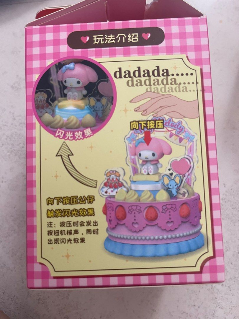 Sanrio My Melody Light Up Cake Series Blindbox (Free tracked mailing ...