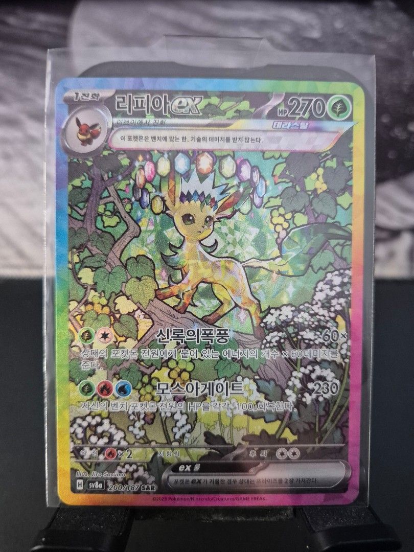 SAR Leafeon EX #200/187 Korean, Hobbies & Toys, Toys & Games on Carousell