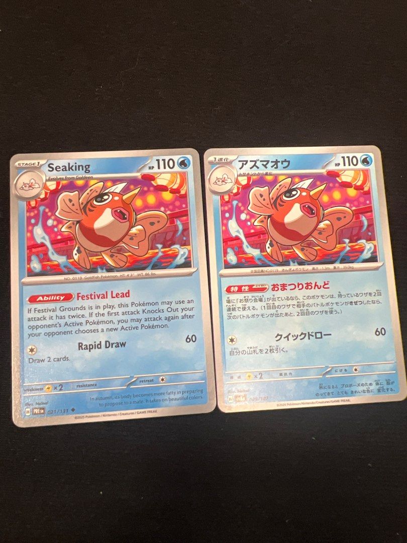 Seaking & Azumao Pokemon Cards, Hobbies & Toys, Toys & Games on Carousell