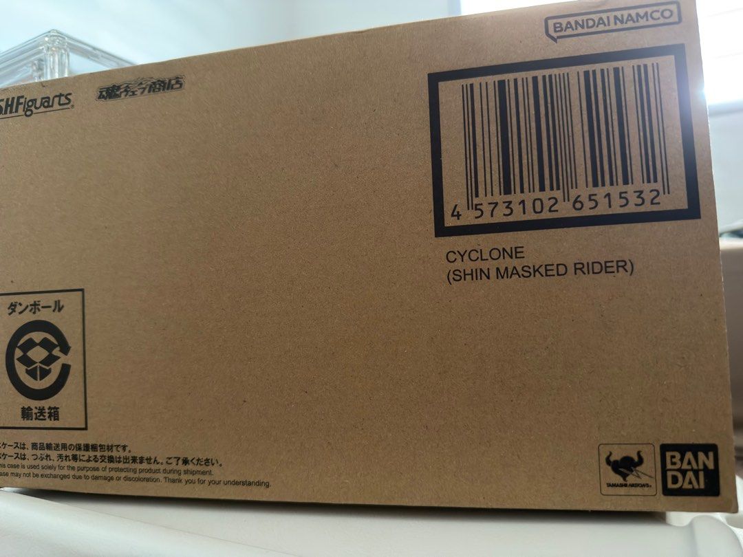 SH Figuarts Cyclone (Shin Masked Rider), Hobbies & Toys, Toys & Games ...