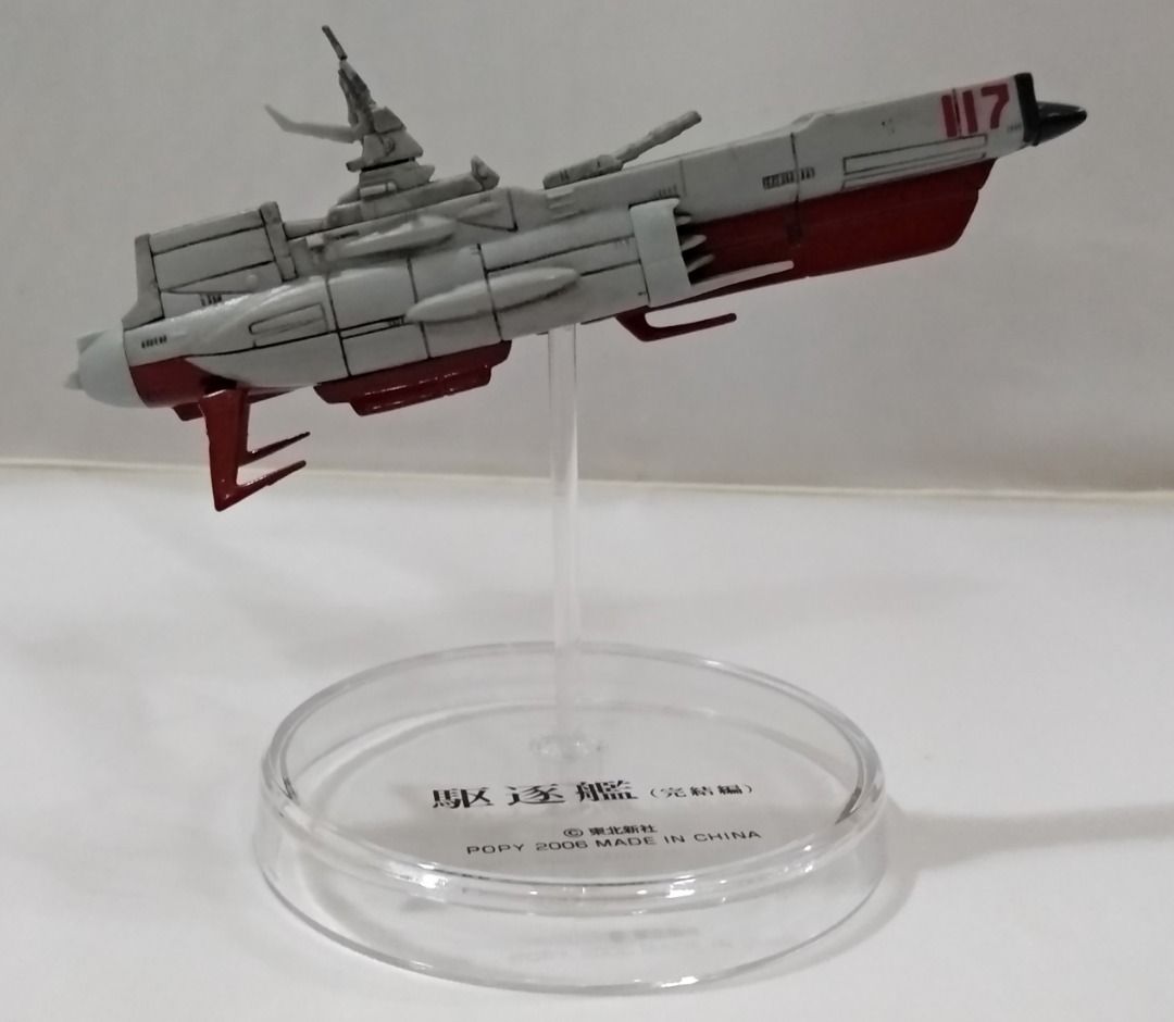 Space Battleship Yamato Mechanical Collection Part 1 EDF Destroyer 117 ...