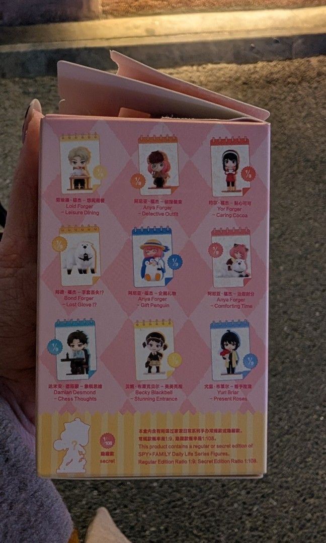 Spy x Family blind box, Hobbies & Toys, Toys & Games on Carousell
