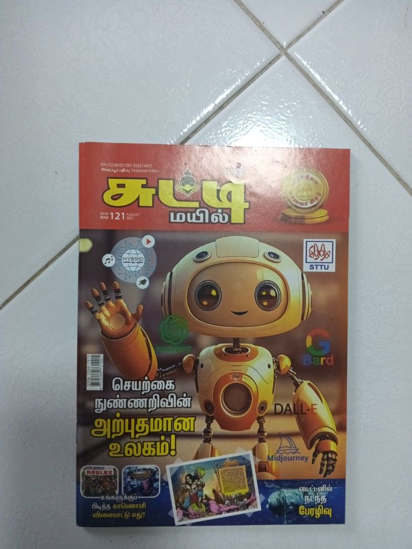 Tamil Magazines - Various Issues, Hobbies & Toys, Books & Magazines ...