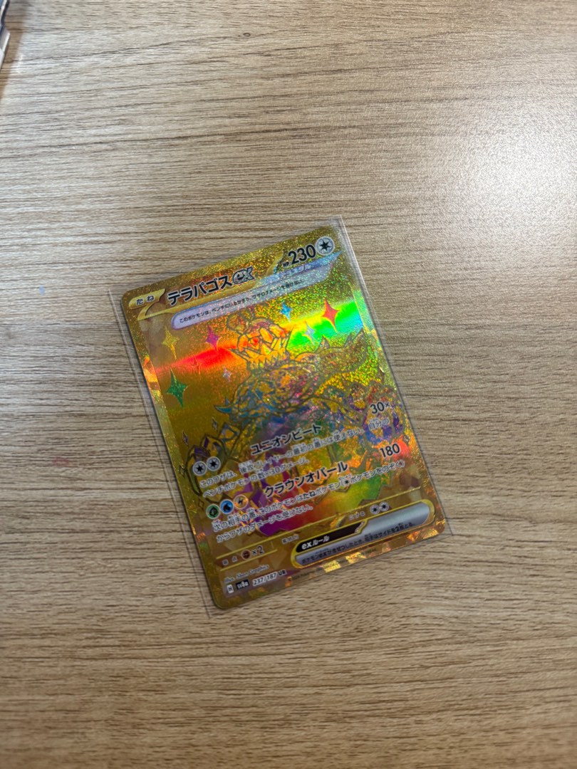 terapagos ex pokemon card, Hobbies & Toys, Toys & Games on Carousell