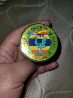 Foong Shinchan Inhaler - Special Edition, Health & Nutrition, Medical ...