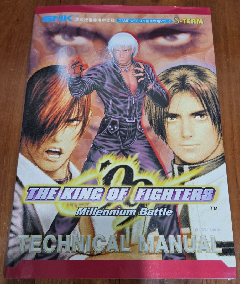 The King of Fighters '99 Millennium Battle Technical Manual Neo Geo ...