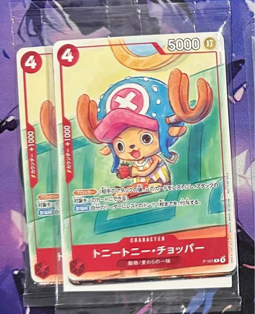 Tony Tony Chopper P-101 One Piece McDonald's Promo Set 2025 JAPANESE ...