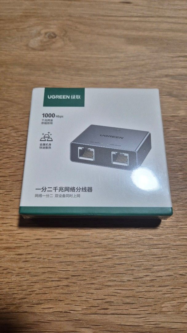 UGREEN Ethernet Data Switch / Splitter, Computers & Tech, Parts ...