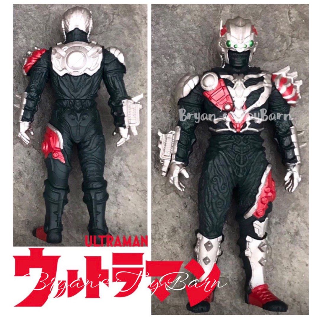 Ultraman Sadeath H7 inch Ultra Monster Kaiju DX Soft Vinyl Sofubi ...