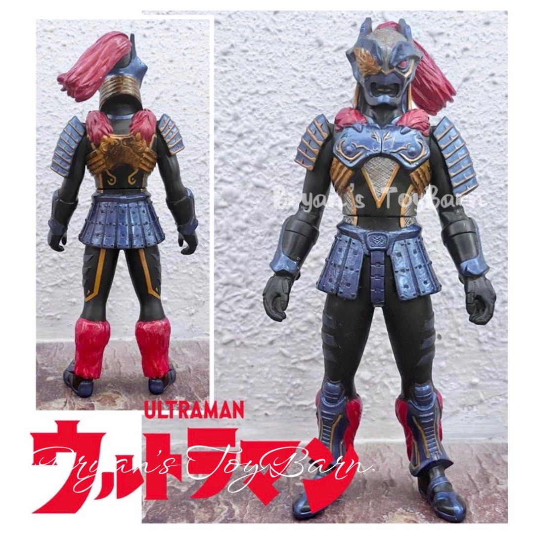 Ultraman Zamsher H7 inch Ultra Monster Kaiju DX Soft Vinyl Sofubi ...