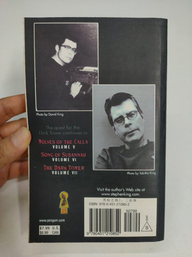 [Used] The Drawing of the Three (Dark Tower #2) by Stephen King (Horror ...