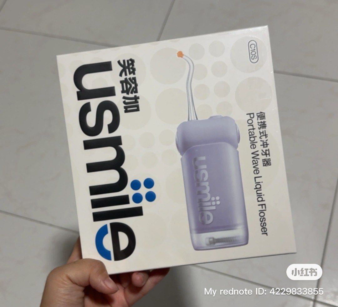 Usmile Portable Wave Liquid Flosser, Beauty & Personal Care, Oral Care ...