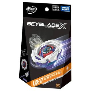 Beyblade X UX-17 Meteor Dragooon 3-70J sealed, Hobbies & Toys, Toys ...