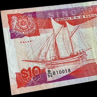 1997 SINGAPORE SHIP 50 DOLLARS D/84 301103 P-36 CIRCULATED > COASTAL ...