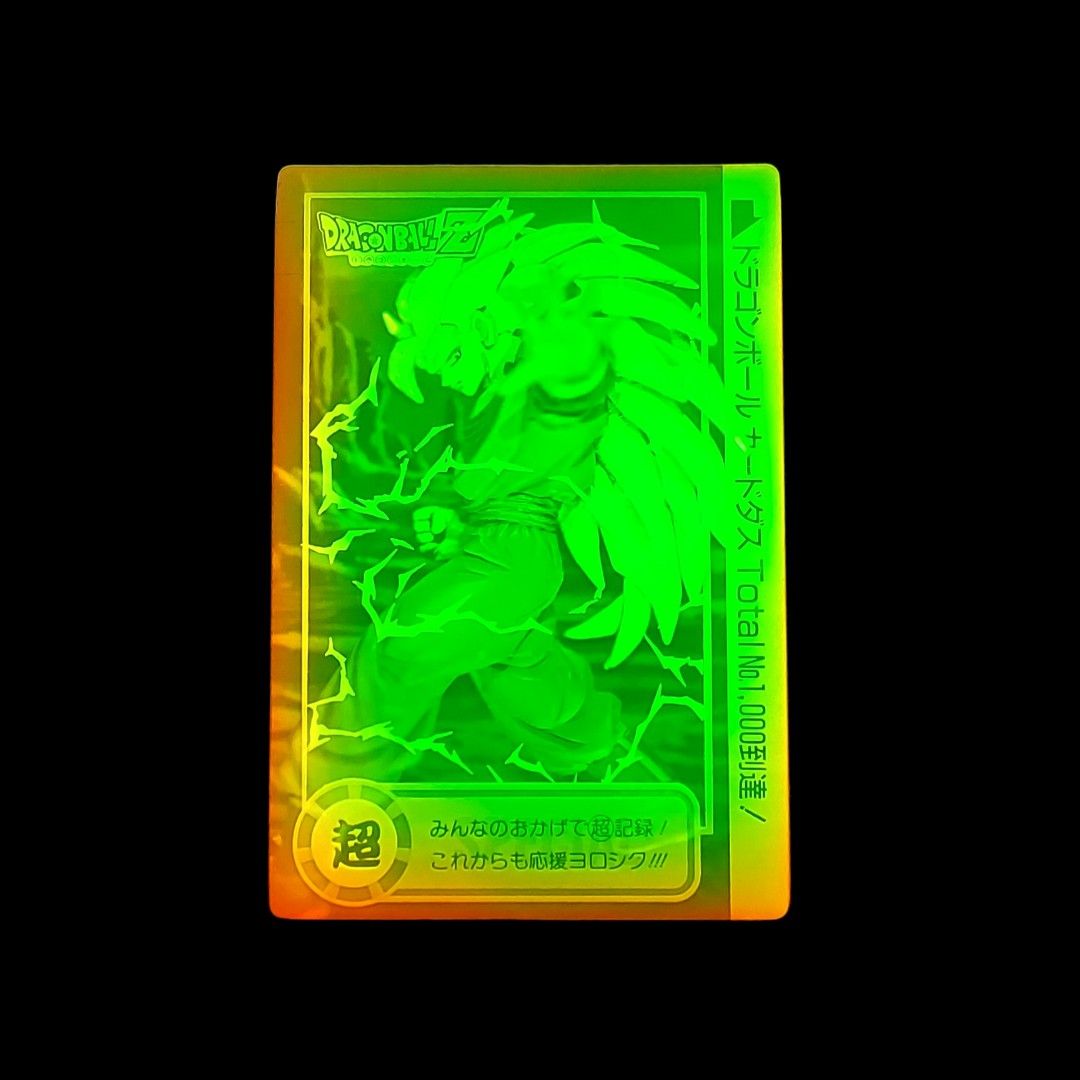 1996 Dragon Ball Z x Son Goku Special 3D Carddass, Hobbies & Toys, Toys ...