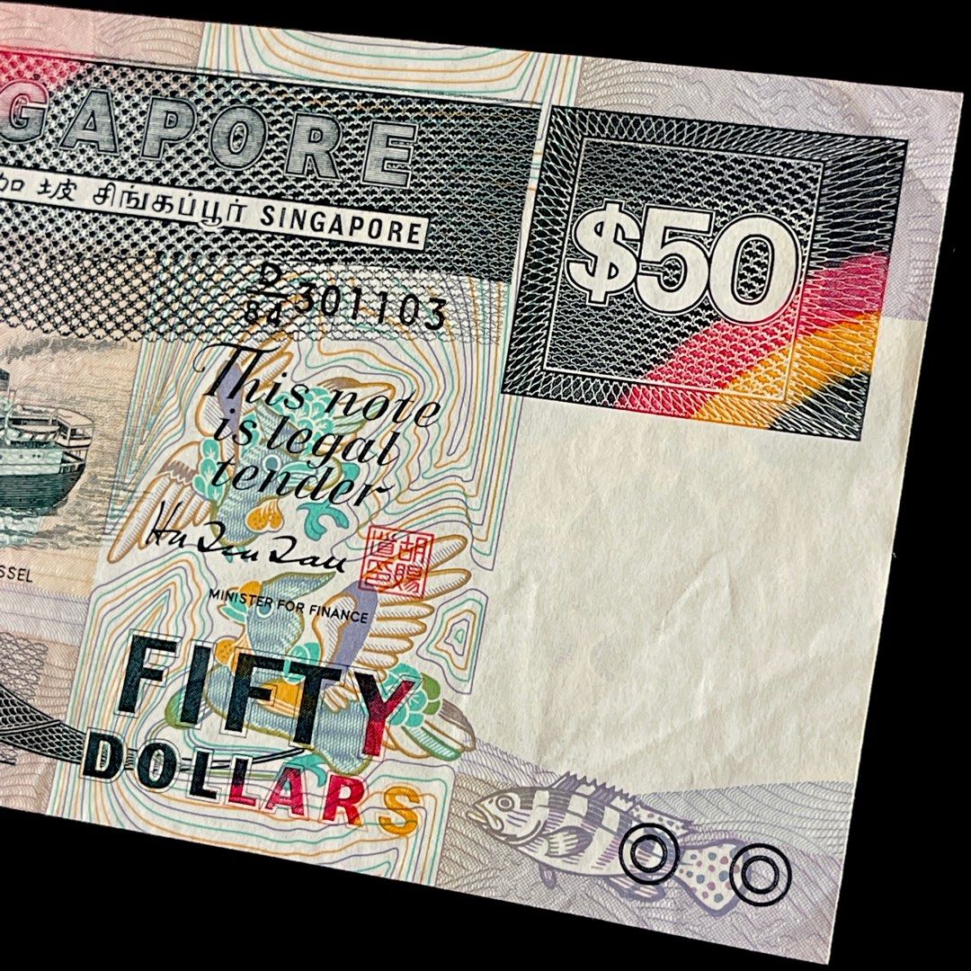 1997 SINGAPORE SHIP 50 DOLLARS D/84 301103 P-36 CIRCULATED > COASTAL ...