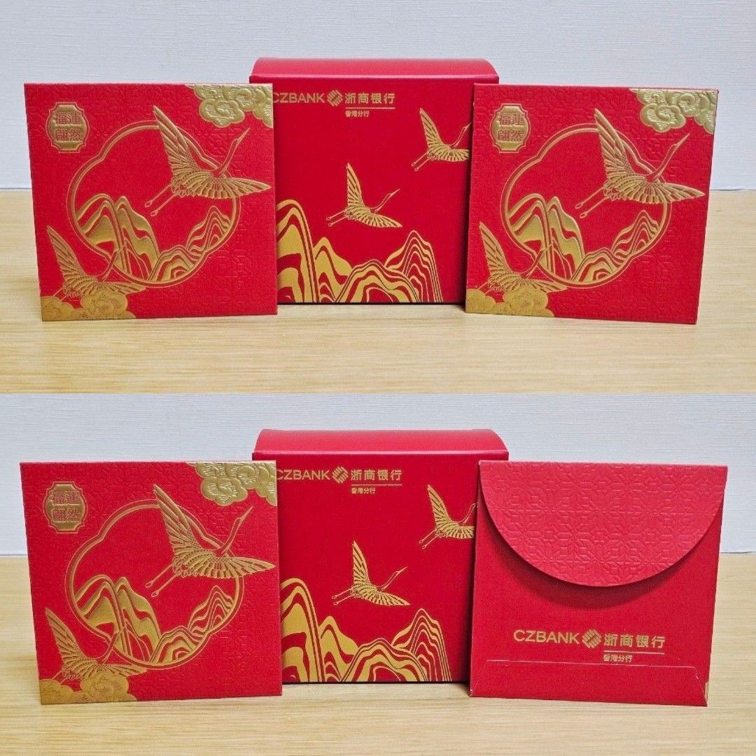 2026 中國浙商銀行利是封 50短封$35 China Zheshang Bank CZ Bank Red Pocket Envelope ...