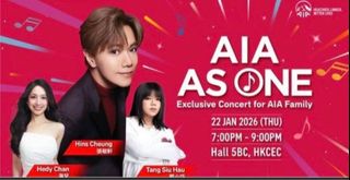 AIA 嘉年華入場票兩張 [qr code]+ 總共40代幣＋AIA 貴賓室入場, 門票＆禮券, 本地景點門票及交通 - Carousell