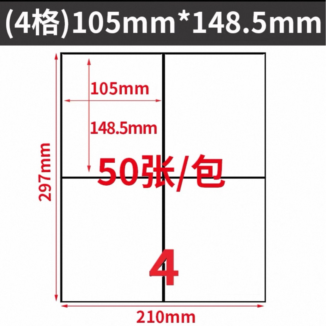$4.50 per pack of 200 pcs airway bill stickers for laser or inkjet ...