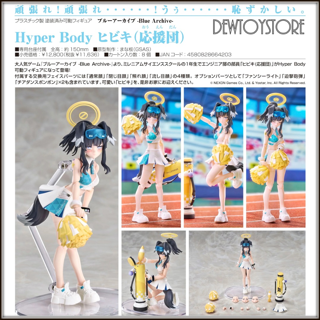 ⭐ [𝗣𝗿𝗲-𝗼𝗿𝗱𝗲𝗿] Good Smile Arts Hyper Body 1/12 Scale Mecha Girl Action ...