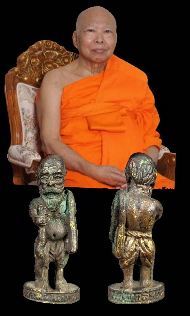 🔥 🔥 🔥 Rare ChuChok Loop Lor (1st Generation) Be 2536 Wat Mai Pin Kaew ...