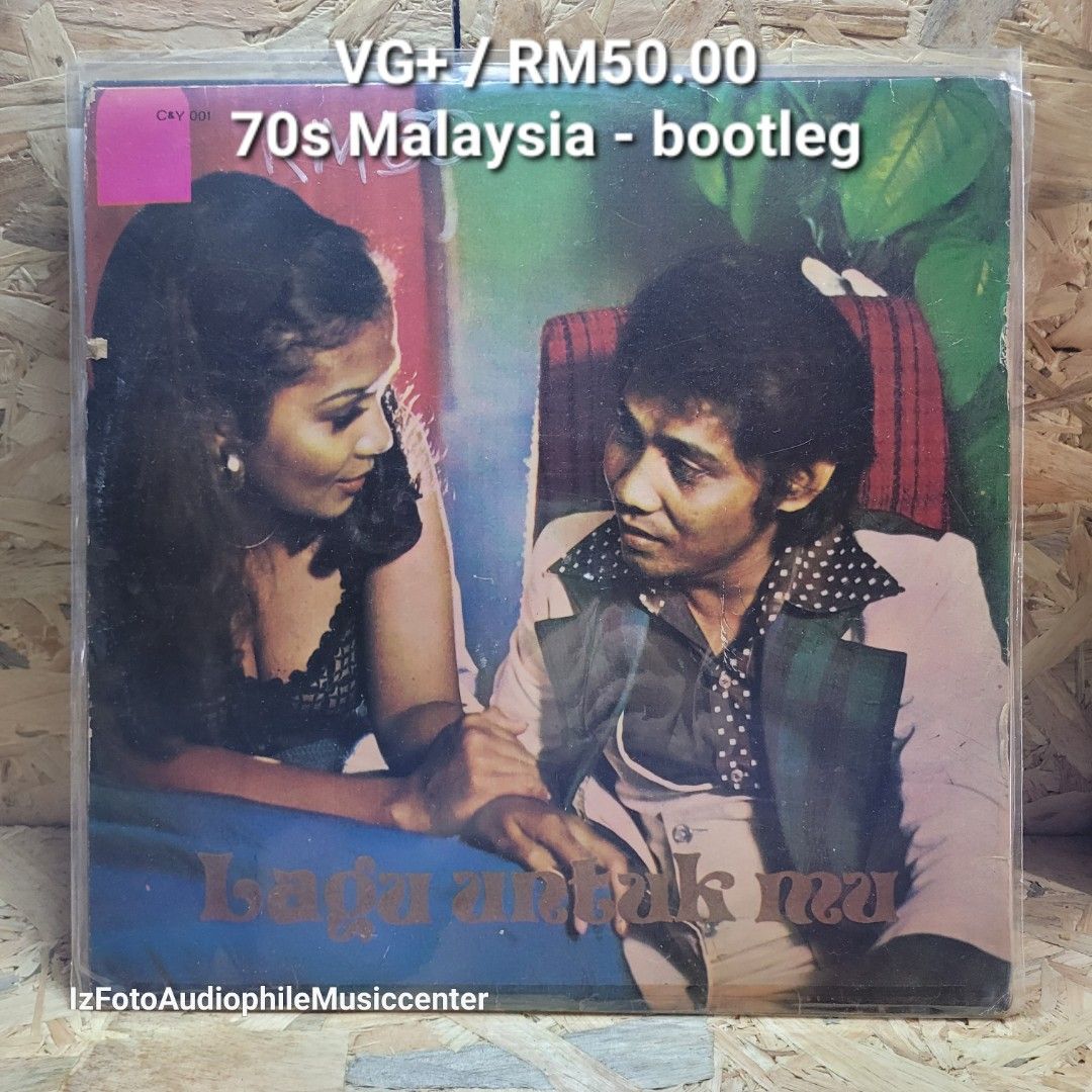 ( M 43 ) LP 70s Malaysia Bootleg - Dhalan Zainuddin / Dhalan Zajnudun ...