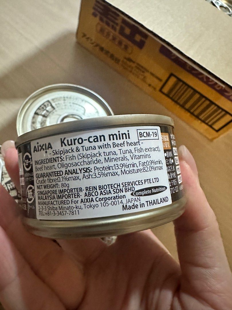 Aixia Kuro-can Mini Cat Food - Tuna & Beef, Pet Supplies, Pet Food on ...