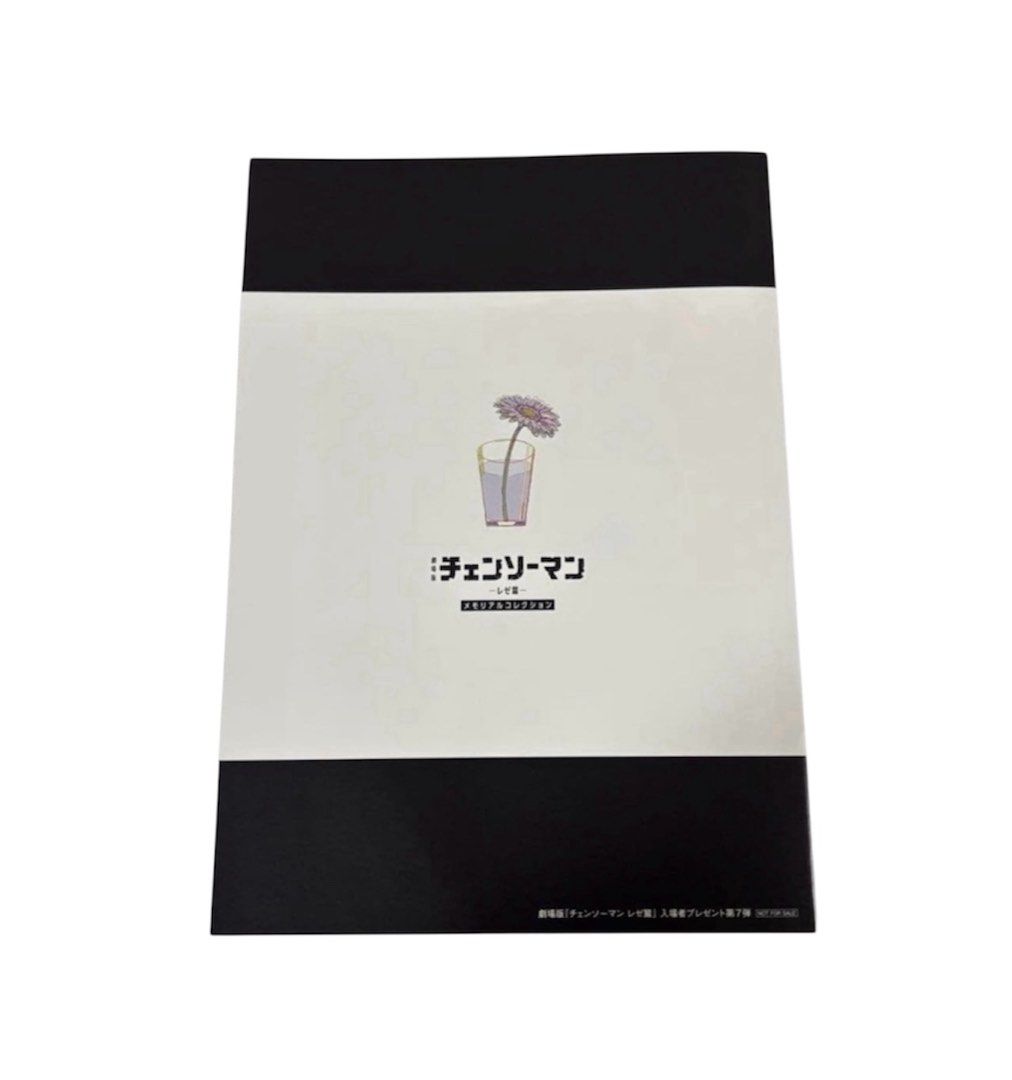 Chainsaw Man The Movie: Reze Arc Movie Memorial Collection A4 Art ...