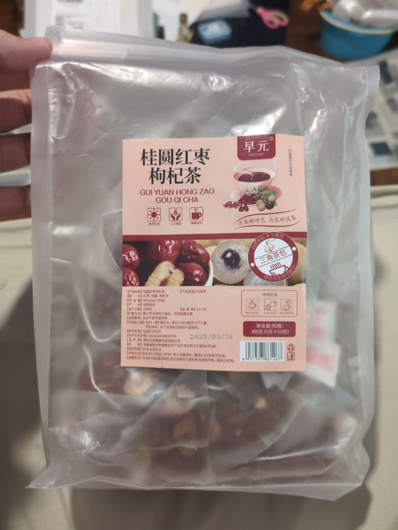 Chinese Wedding Tea Ceremony - Gui Yuan Hong Zao Gou Qi Teabags (Red ...