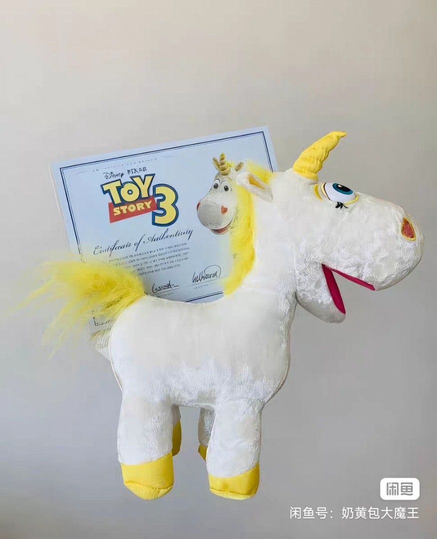 Disney Pixar Toy Story 3 Buttercup Plush with Certificate, Hobbies ...