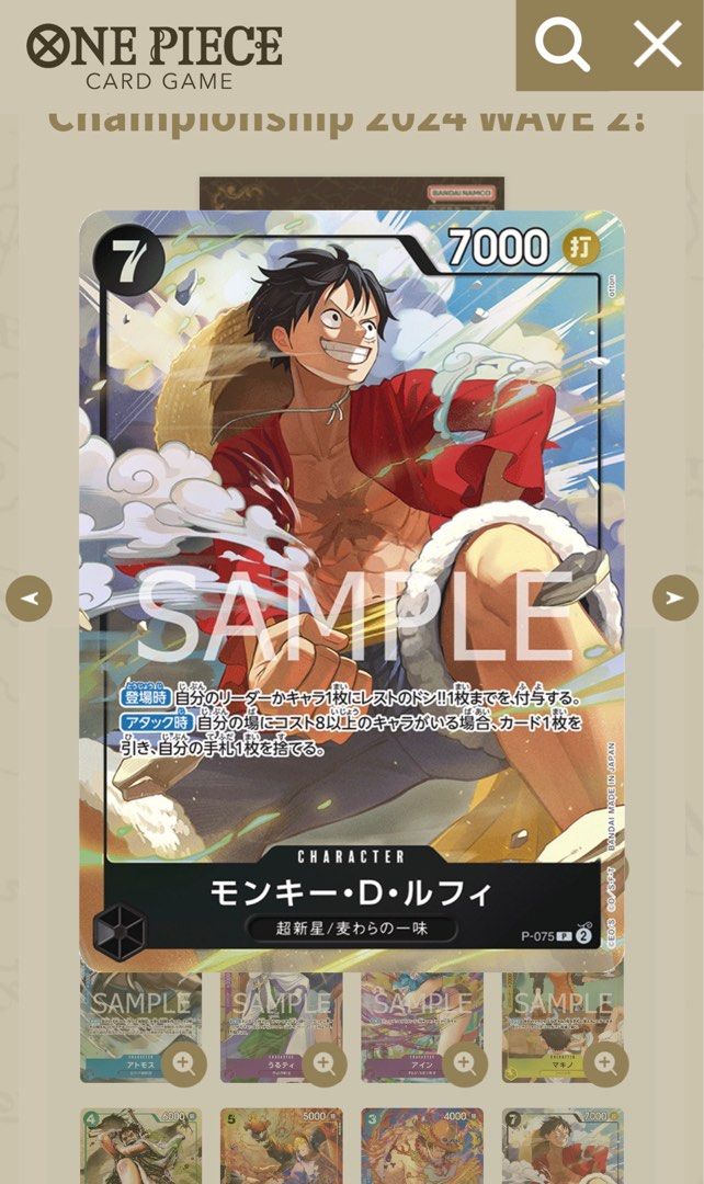 (ENGLISH) One Piece Card Game Premium Card Collection Best Selection ...