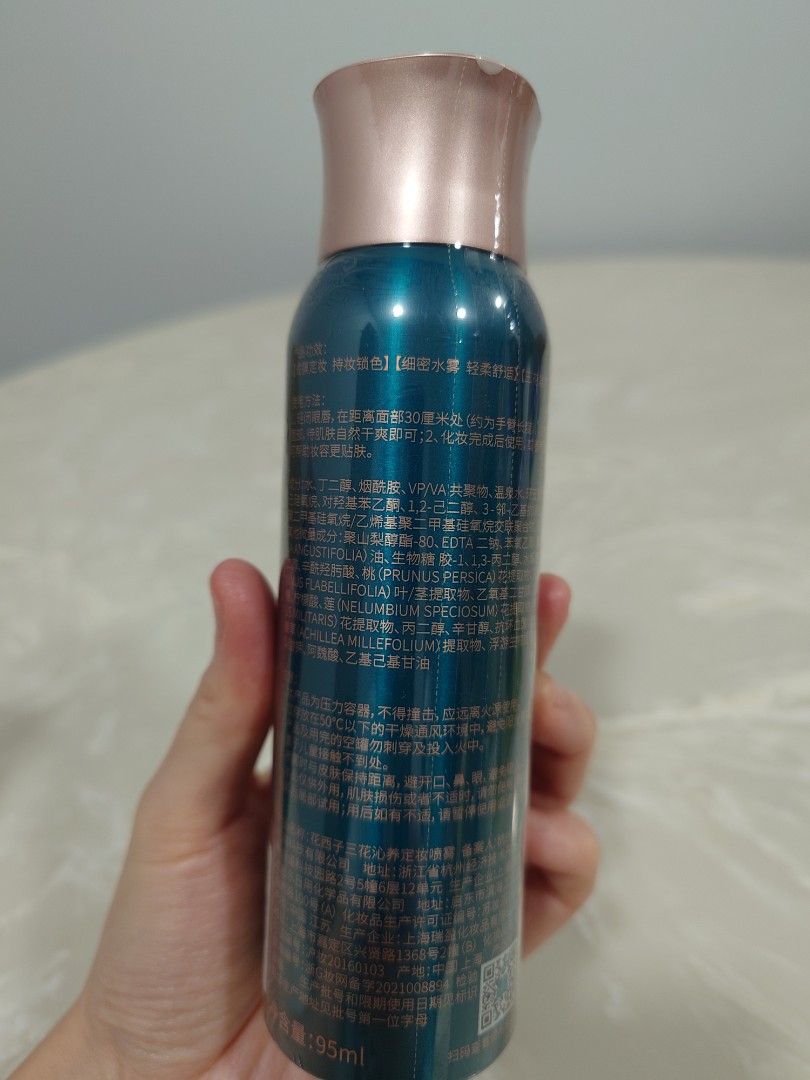 Florasis Makeup Setting Spray, Beauty & Personal Care, Face, Makeup ...