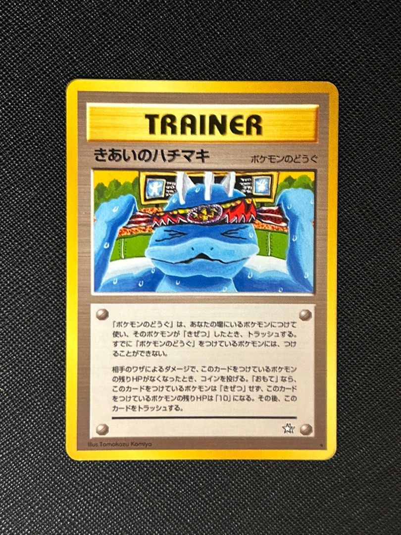 Focus Band Vintage Old Back Neo Pokemon Card Tomokazu Komiya, Hobbies ...