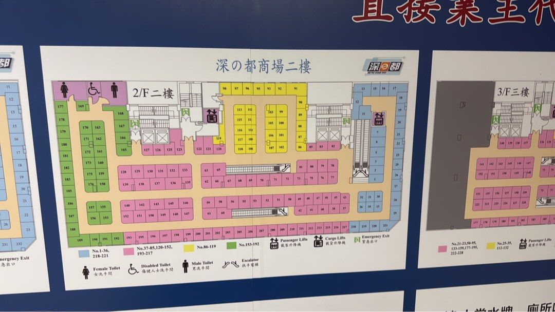 FOR RENT｜Corner Shop｜100 sq ft｜Sham Shui Po｜NO Management Fee, 樓盤, 樓盤出租 ...