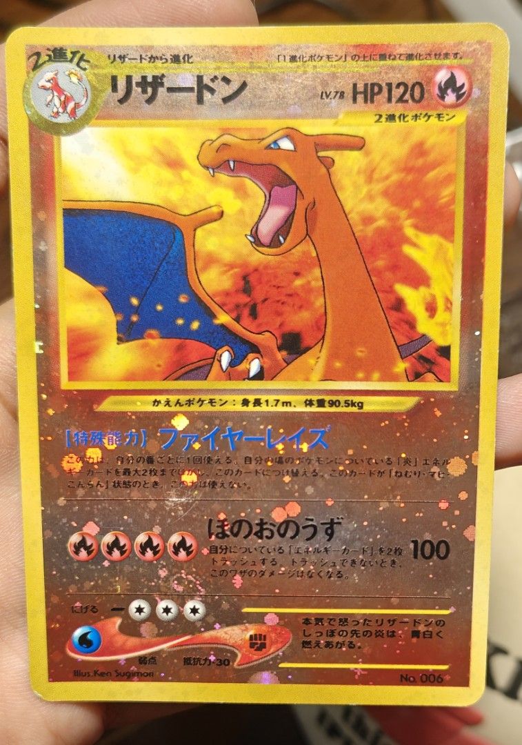 Japanese 1996 Charizard Pocket Monster, Hobbies & Toys, Toys & Games on ...