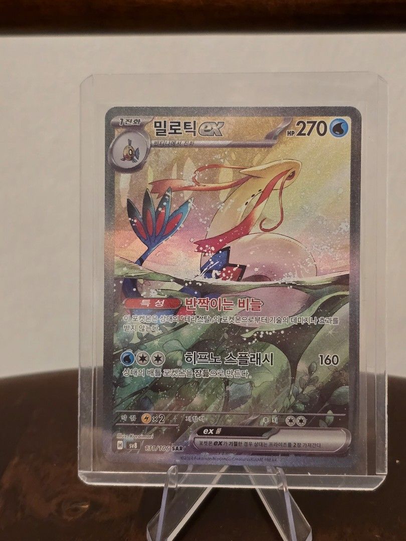 [KOREAN] Milotic EX SAR Super Electric Breakers, Hobbies & Toys, Toys ...