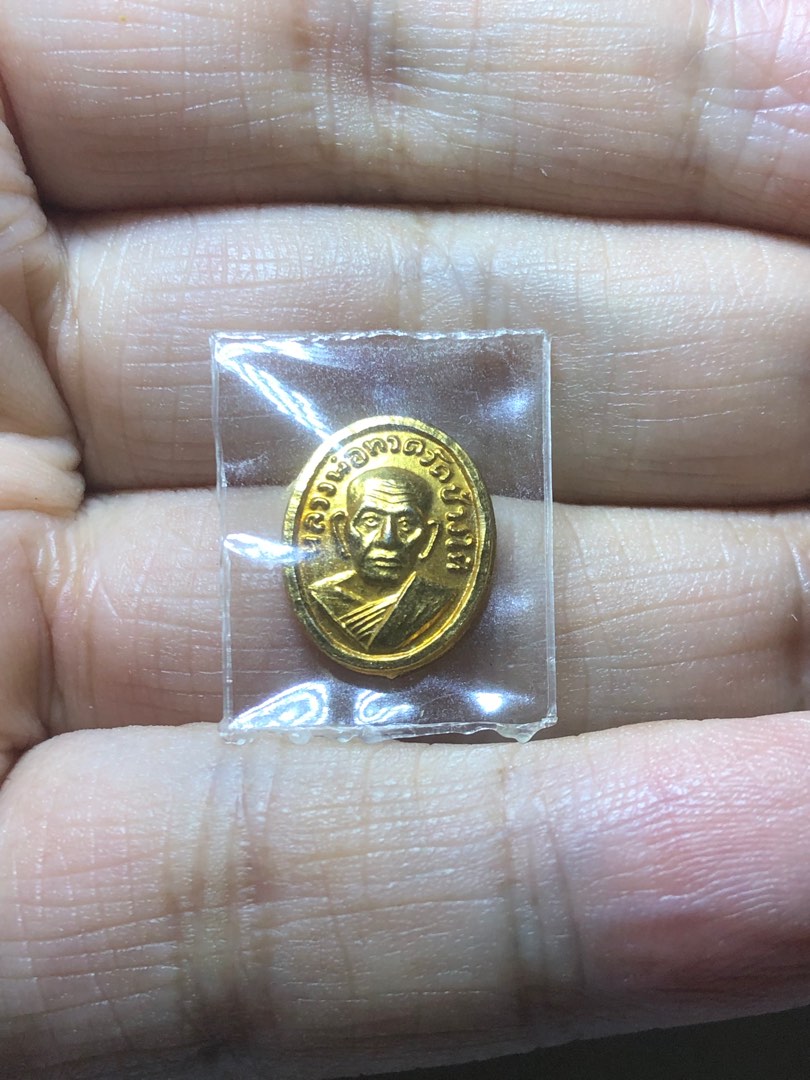 Lp Thuat Wat Chang Hai Be 2508, Hobbies & Toys, Religious Items on ...