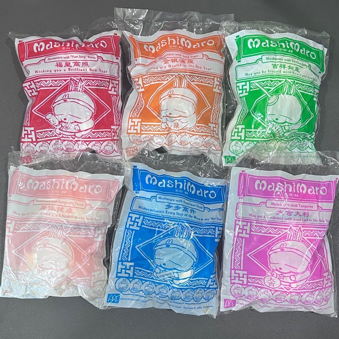 McDonald's CNY Mashimaro Plushies, Hobbies & Toys, Toys & Games on ...