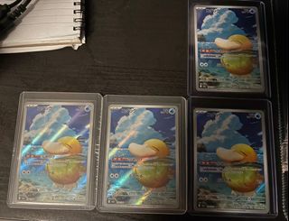 Pokemon Japanese Mega Dream Psyduck, Hobbies & Toys, Toys & Games on ...