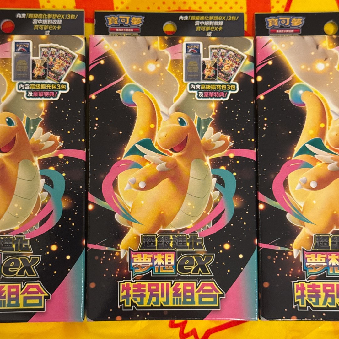 MEGA High Class Pack MEGA Dream ex Special Edition Taiwan Exclusive ...