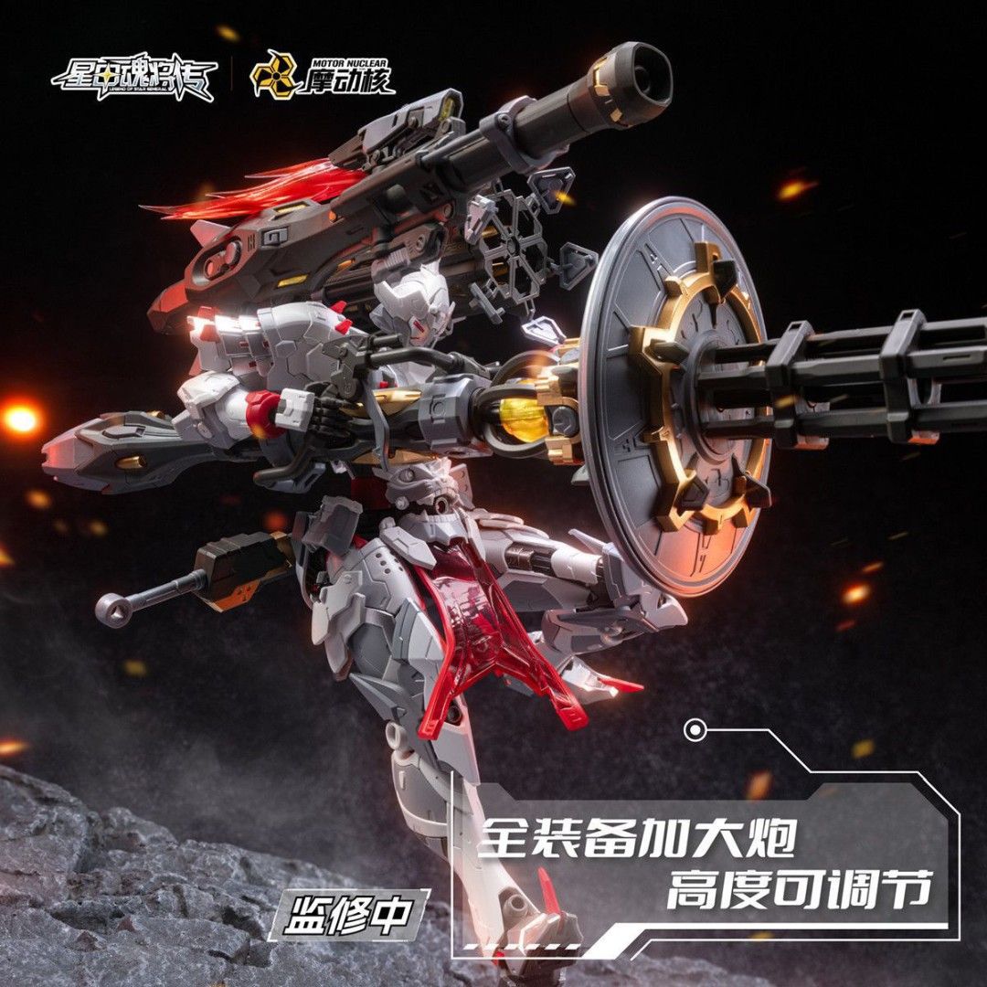 MG Weiyuan Gundam Heavy arms version, Hobbies & Toys, Toys & Games on ...