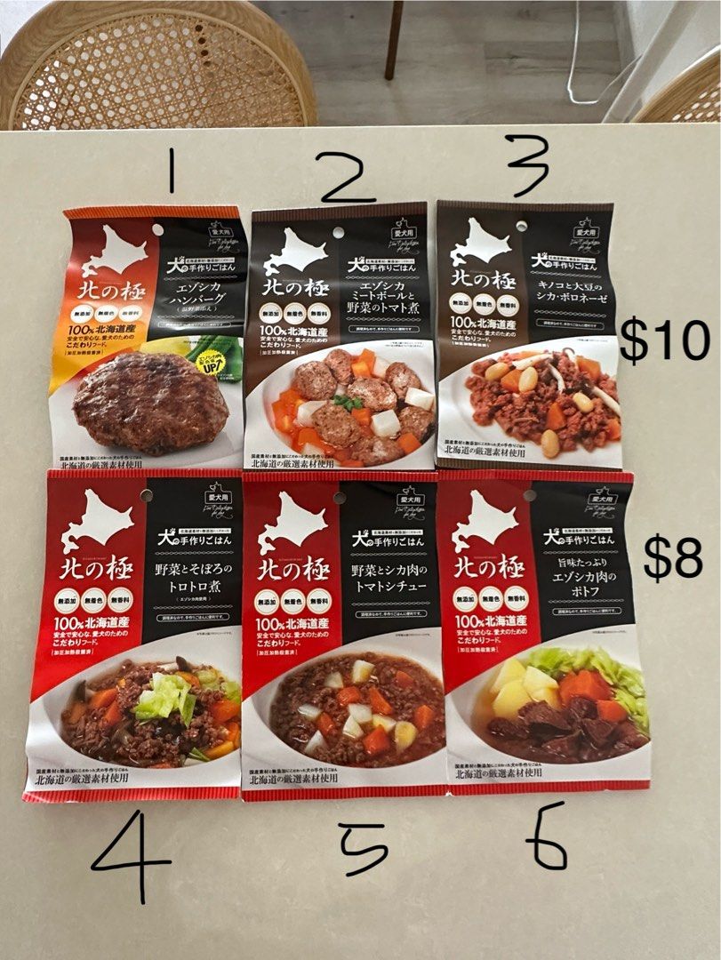 North Pole Venison Cooked Dog Food (Hokkaido), Pet Supplies, Pet Food ...